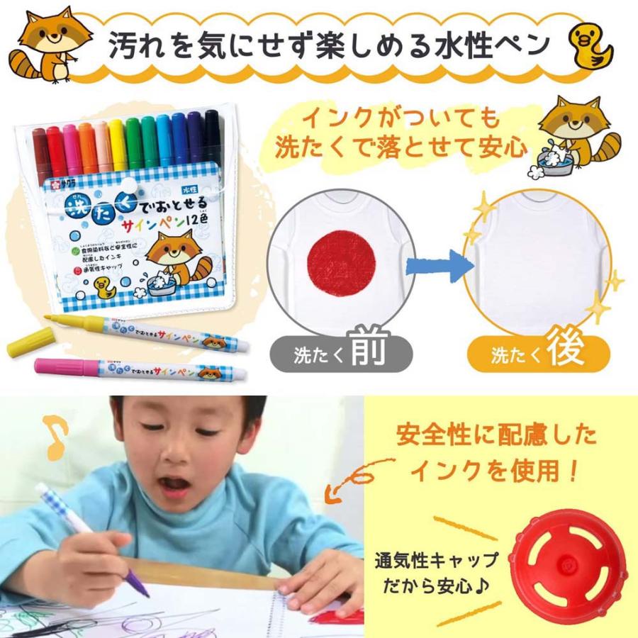 サクラクレパス SAKURA じぶんだけのぬってあそべるシールセット MKS12-01B : オフィスランドYahoo!店 - 通販 - Yahoo!ショッピング