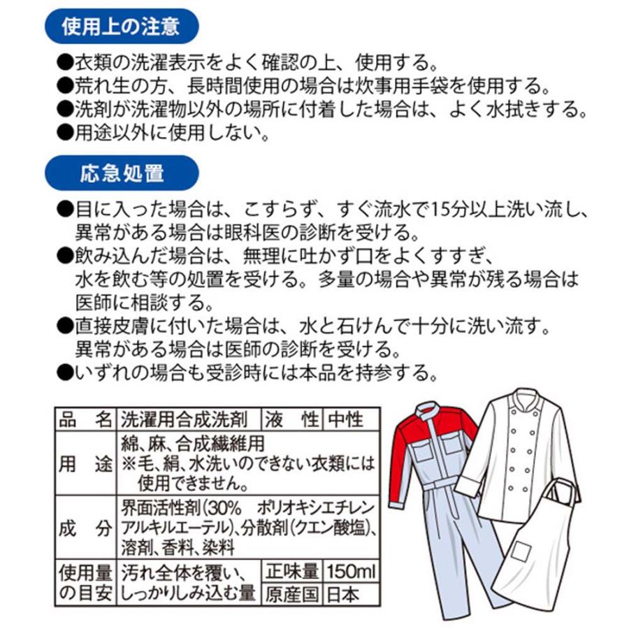 アイメディア AIMEDIA 作業着の油汚れ落としスプレー 1008747 : オフィスランドYahoo!店 - 通販 - Yahoo!ショッピング