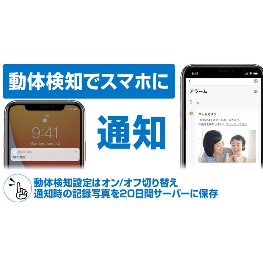 カシムラ kashimura スマートホームカメラ KJ-181 : オフィスランドYahoo!店 - 通販 - Yahoo!ショッピング