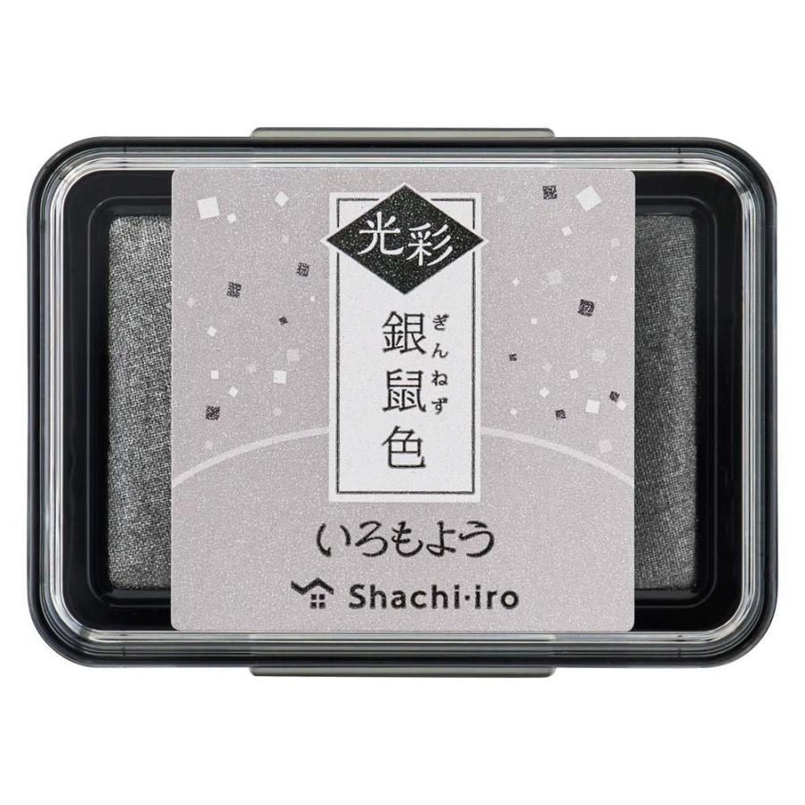 シャチハタ Shachihata いろもよう スタンプ台 光彩 銀鼠色 HAC-1G-GR : オフィスランドYahoo!店 - 通販 - Yahoo!ショッピング