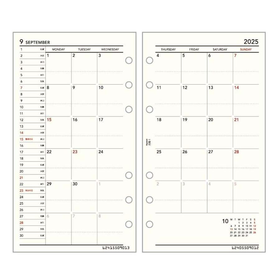 レイメイ藤井 raymay 2025年度版 キーワード トレンド B6 システム手帳 ブルー 25WB87A 手帳 ダイアリー スケジュール帳 : オフィスランドYahoo!店 - 通販 ...