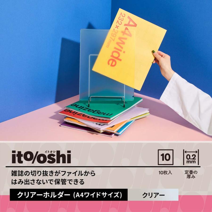 PLUS（プラス） クリアーホルダー ito/oshi 雑誌の切り抜きがファイルからはみ出さないで保管できるA4ワイドサイズのクリアーホルダー クリアー FL-330CF 91539 ...