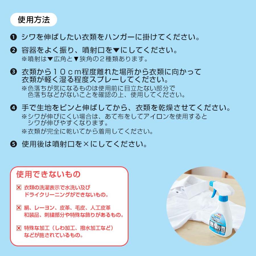 アイメディア AIMEDIA 衣類のシワ伸ばし スプレー 1009859 : オフィスランドYahoo!店 - 通販 - Yahoo!ショッピング