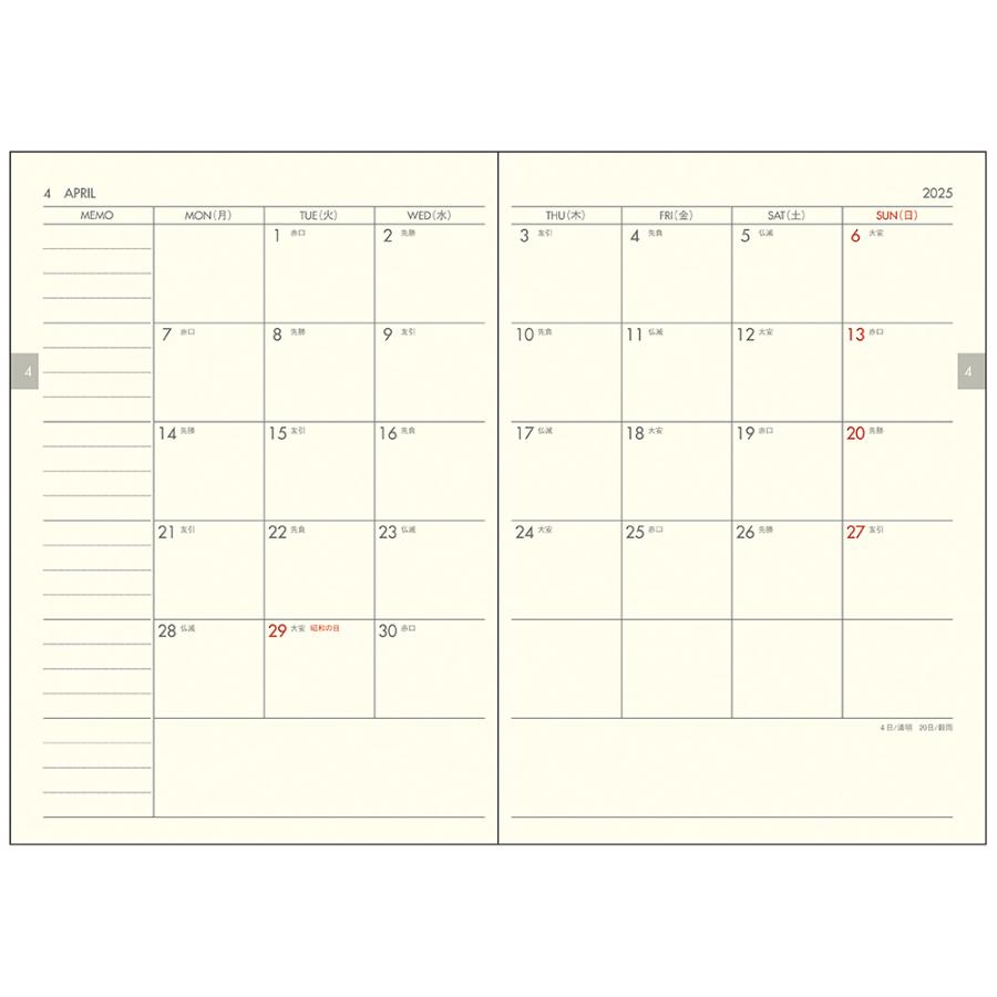 Appoint DIARY ダイゴー 2025年4月始まり 手帳 アポイント デスク A5 見開き4日間 E1168 : オフィスランドYahoo!店 - 通販 - Yahoo!ショッピング