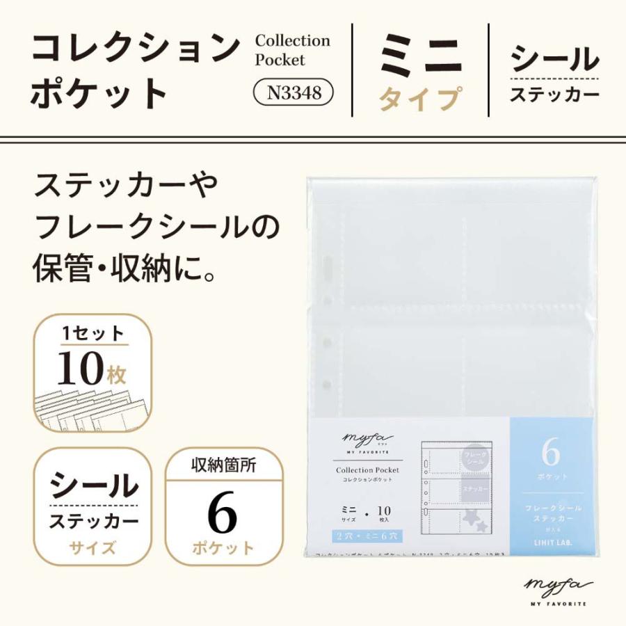 LIHIT LAB. リヒトラブ LIHITLAB myfa コレクションポケット ミニ 6ポケット N3348 : オフィスランドYahoo!店 - 通販 - Yahoo!ショッピング