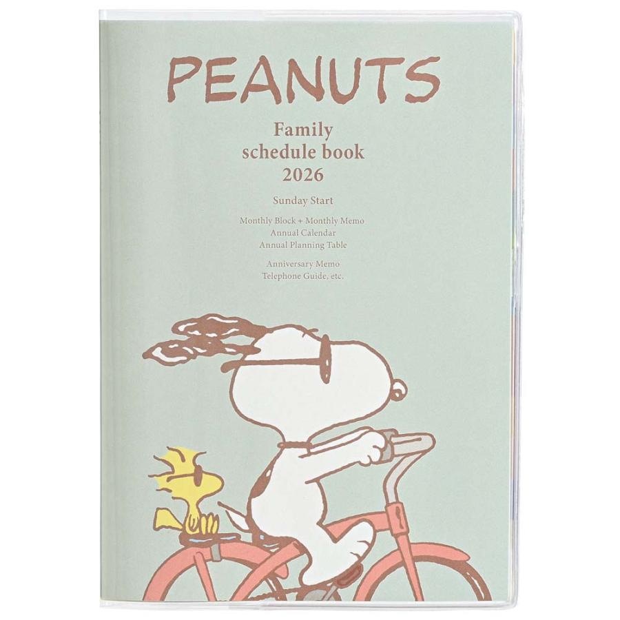 クツワ（KUTSUWA） KUTSUWA 2026年 家族手帳 B6 スヌーピー 自転車と音楽会 657SQA : オフィスランドYahoo!店 - 通販 - Yahoo!ショッピング