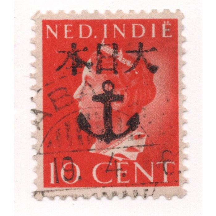 [S097]南方占領地 スマトラ 小スンダ 中錨加刷 黒新女王10C、踊り子7 1/2C : テン・コイン - 通販 - Yahoo!ショッピング