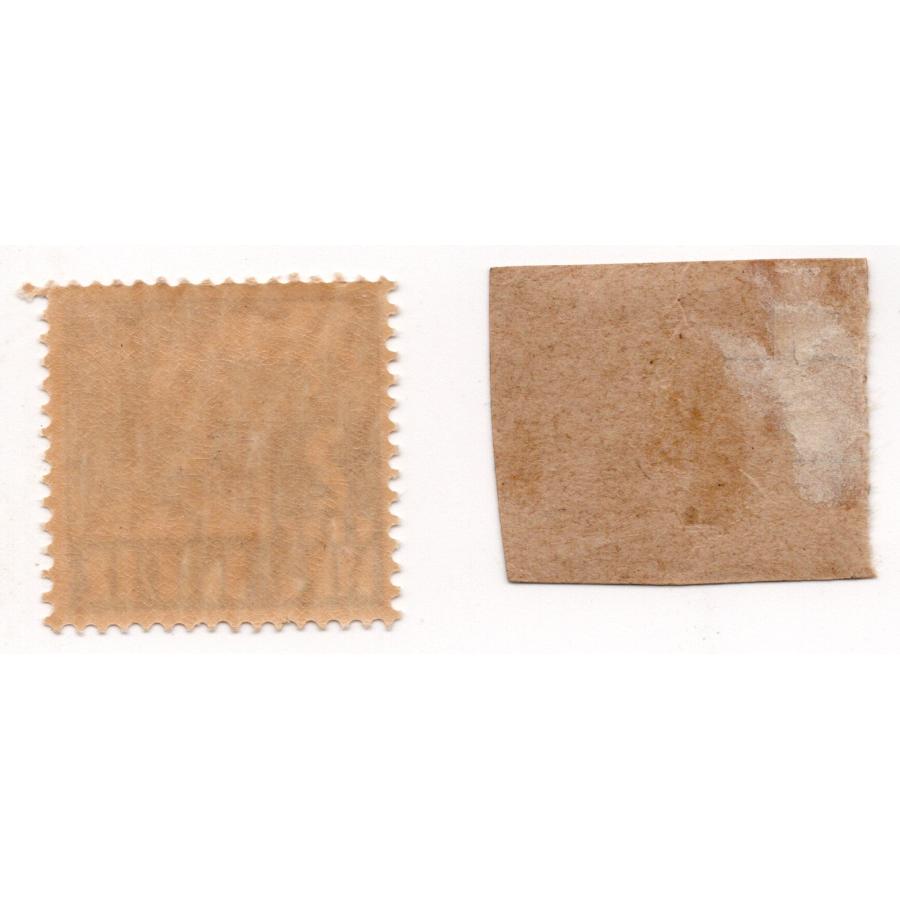 [S124]南方占領地 スマトラ アチェ州 ★紫加刷 農耕2C、数字5C 2種 : テン・コイン - 通販 - Yahoo!ショッピング