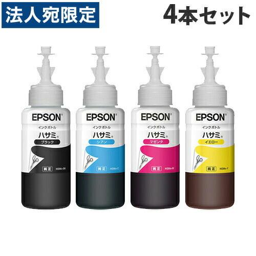 EPSON インクボトル HSM 4本セット 純正 [ EP-M570T エプソン 4色セット ハサミ ] : オフィストラスト - 通販 ...