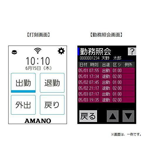 代引不可』アマノ TP＠C-800IC タイムレコーダー TimePCK-IC4CL 本体