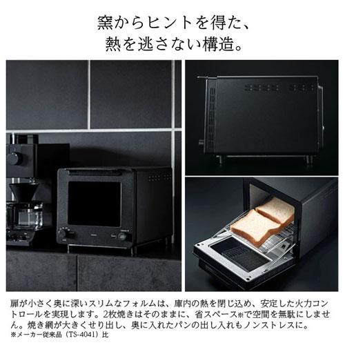 ツインバード オーブントースター 匠ブランジェトースター 2枚 ツインバード オーブントースター 匠ブランジェトースター 2枚