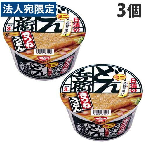 日清 どん兵衛 きつねうどん ミニ 【西】 42g×3個 : オフィストラスト - 通販 - Yahoo!ショッピング