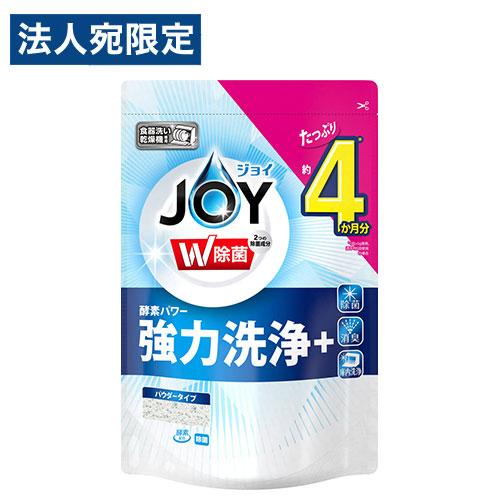 P＆G ハイウォッシュジョイ W除菌 詰替 490g : sk5160 : オフィストラスト - 通販 - Yahoo!ショッピング