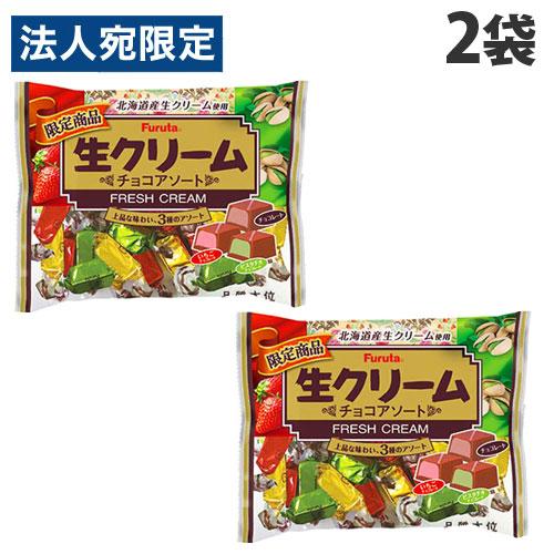 フルタ 生クリームチョコアソート 253g×2袋 ふるた ちょこ 苺 ピスタチオ 生クリーム : オフィストラスト - 通販 - Yahoo!ショッピング