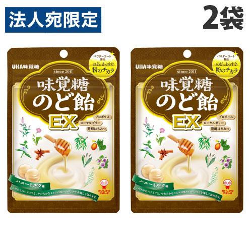 UHA味覚糖 味覚糖のど飴EX 90g×2袋 飴 キャンディ キャンデー 喉飴 喉 イガイガ 乾燥 蜂蜜 : オフィストラスト - 通販 - Yahoo!ショッピング