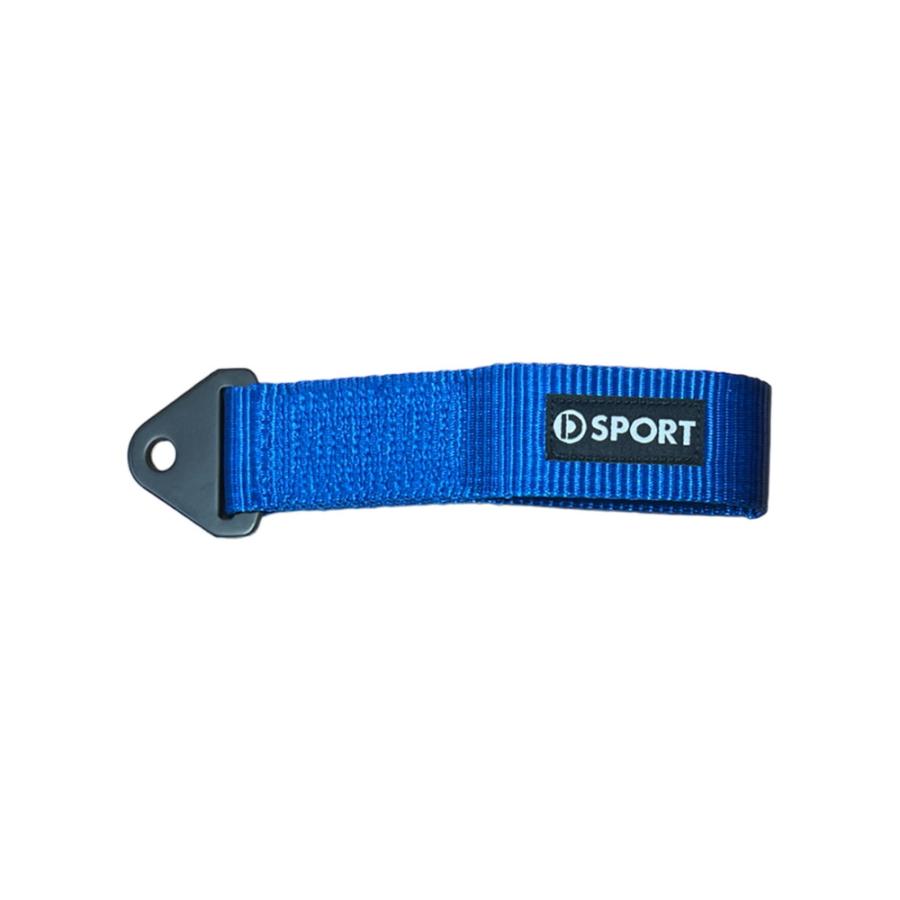 D-SPORT(Dスポーツ) D-SPORT X TRS Tow-Loop BLUE 51960-B010-BL : D-SPORT公式ストア - 通販 - Yahoo!ショッピング
