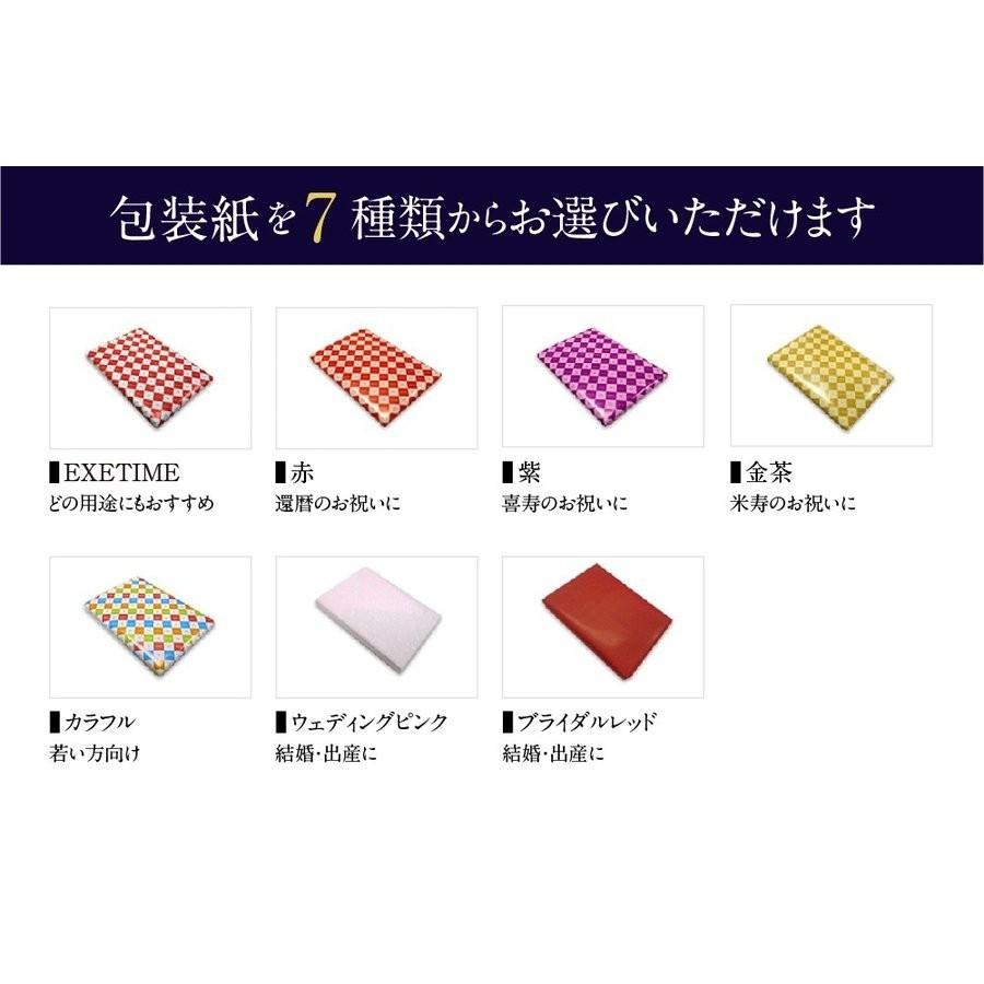 EXETIME カタログギフト 旅行 180日 Part4 エグゼタイム パート4 夫婦春夏 体験型 還暦祝い 退職祝い 旅行券 内祝い 温泉 香典返し プレゼント : カタログギフト ...