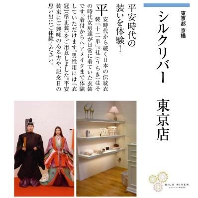 EXETIME カタログギフト 旅行 180日 Part4 エグゼタイム パート4 松本城 体験型 還暦祝い 退職祝い 旅行券 内祝い 温泉 香典返し プレゼント : カタログギフト ...