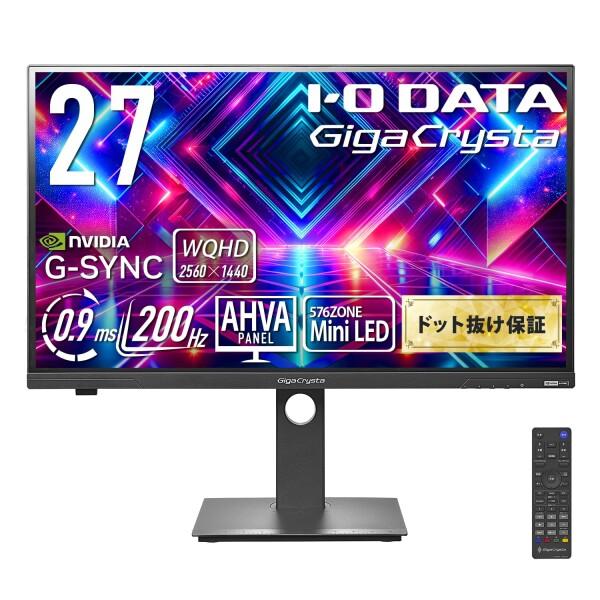 IODATA GigaCrysta MiniLED ゲーミングモニター 27インチ 200Hz 0.9ms WQHD AHVAパネル 非光沢 広色域 ブ : やなぎ苑 - 通販 - Yahoo ...