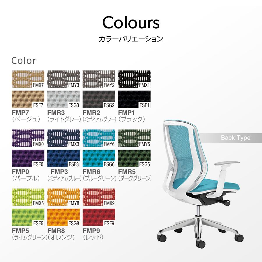 シルフィー/Sylphy/エクストラハイバック/ホワイト/リクライニング/可動肘/背メッシュ/座クッション/樹脂脚/C68AXW/C68AZW/オフィスチェア/オカムラ : Offitures ...