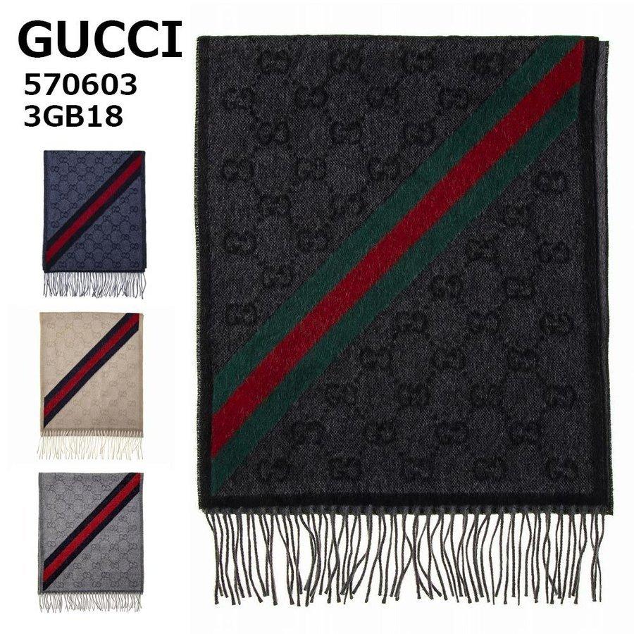 GUCCI グッチ マフラー 4色570603 3GB18 190×36cm GG柄 ライン ウール アルパカ メンズ グレー サンド ...