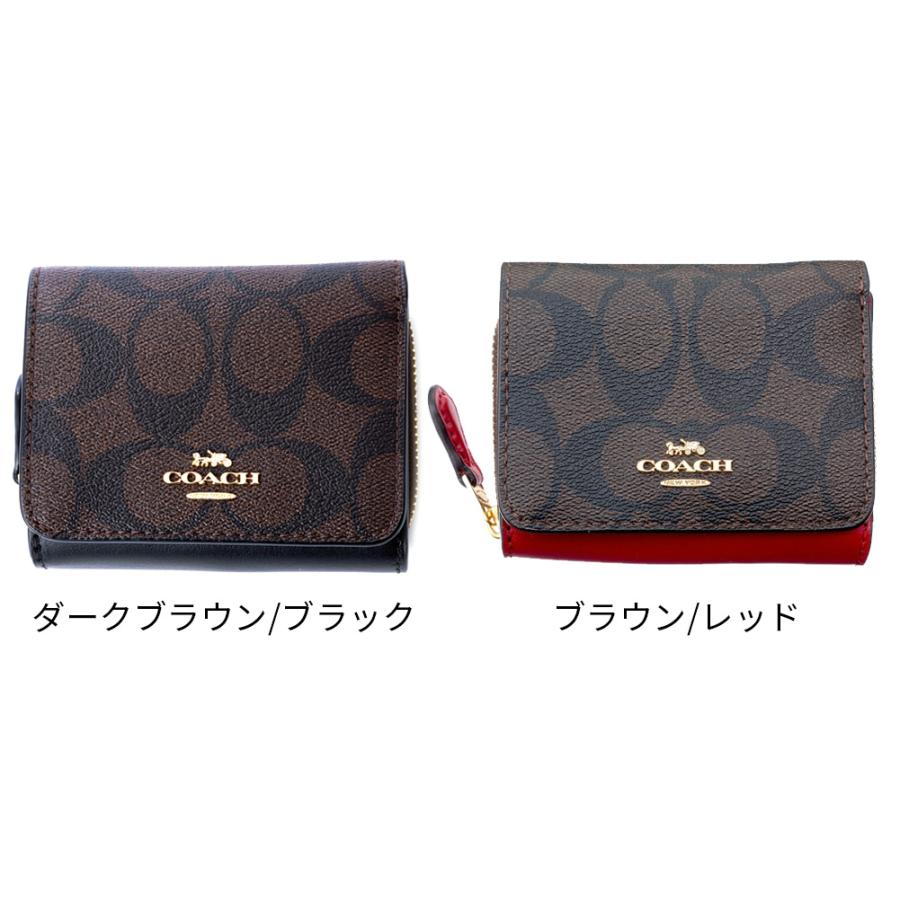 COACH コーチアウトレット 三つ折り財布 7331 レディース OUTLET ポイント利用 : オフプライス ヤフー店 - 通販 - Yahoo!ショッピング