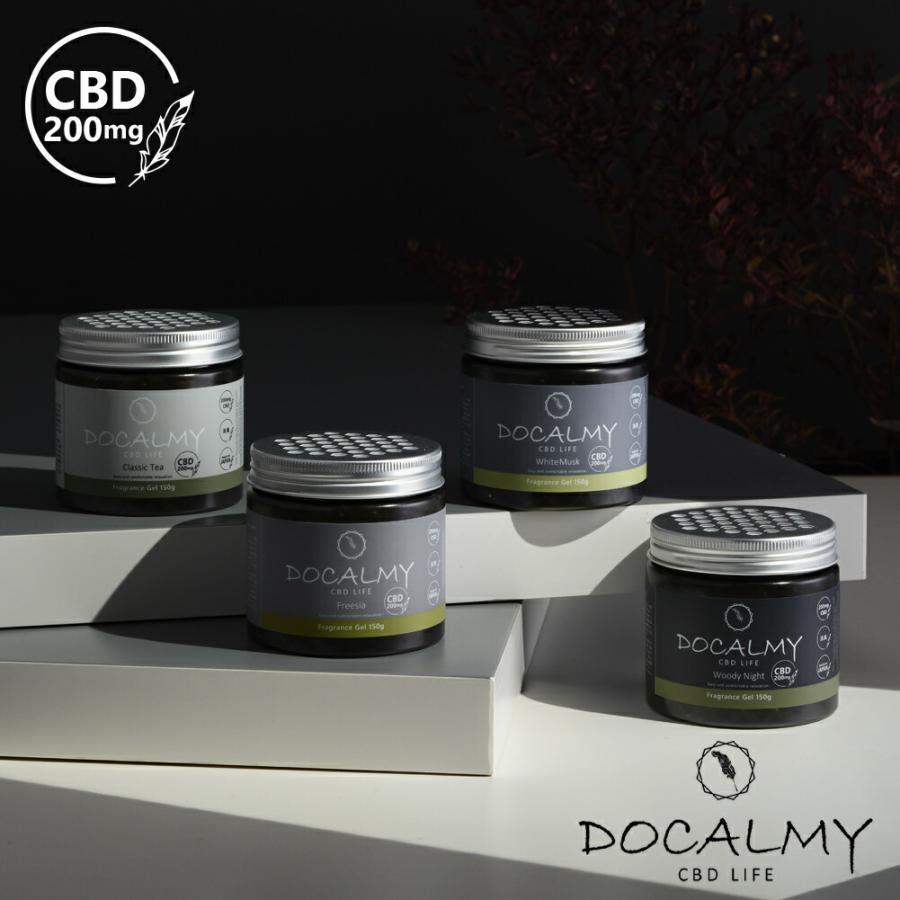 DOCALMY CBD フレグランスビーズジェル 150g 選べる4つの香り CBD200mg配合 リラックス効果 消臭 日本製 カンナビジオール ドゥカルミー ポイント利用 : オフプライス ...
