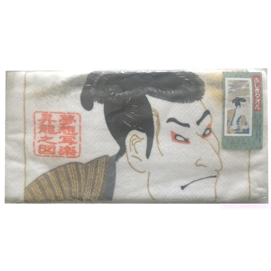 【限定特別価格】15%OFF 浮世絵ふしぎタオル 2513 写楽 あすつく : お風呂と美容雑貨等のお店 - 通販 - Yahoo!ショッピング