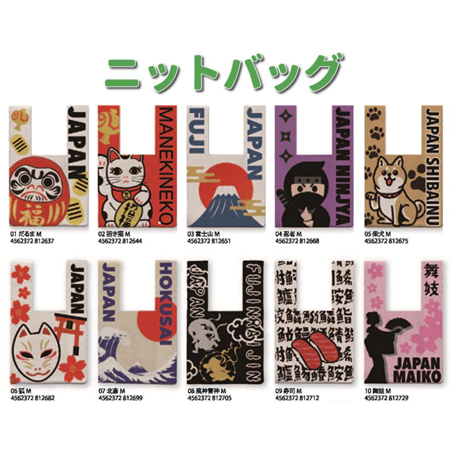 ニットバッグ 「寿司 S」 Sサイズ SA-551-09 : お風呂と美容雑貨等のお店 - 通販 - Yahoo!ショッピング