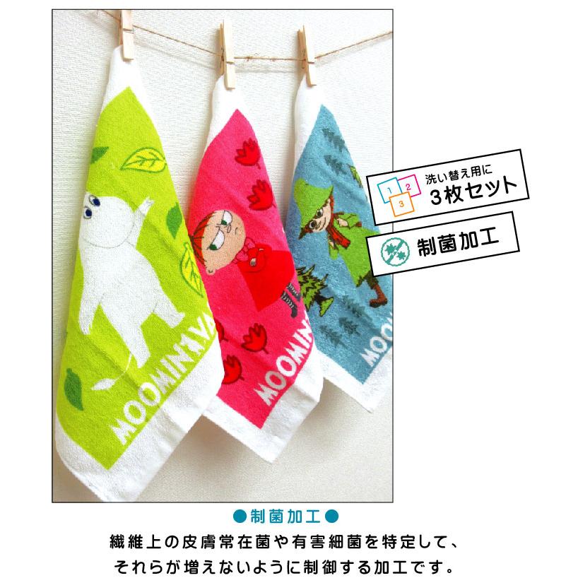 ムーミン MOOMIN ハンドタオル 柄違い 3枚セット 30×30cm 綿100% 制菌加工 カラフルライク ウォッシュタオル 保育園 幼稚園 wt3 メール便B : おふとんショップ ...