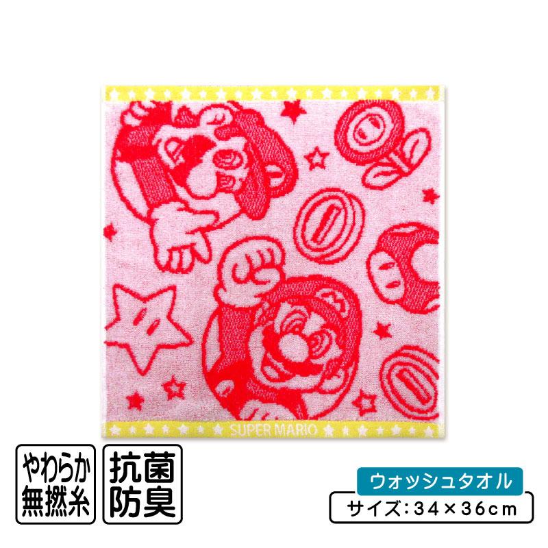 スーパーマリオ ハンドタオル 34×36cm 綿100% 無撚糸 パイルジャガード 抗菌防臭加工 キャラクター ウォッシュタオル 保育園 幼稚園 男の子 wt1 メール便C : おふとん ...