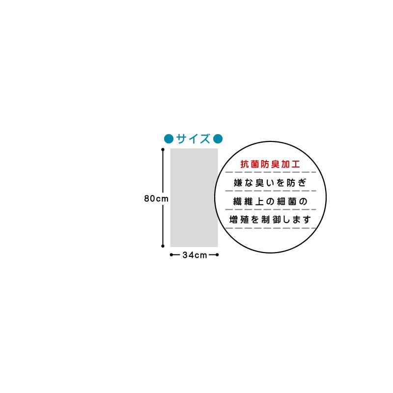 スーパーマリオ フェイスタオル 34×80cm 綿100% 無撚糸 パイルジャガード 両面パイル地 抗菌防臭加工 キャラクター 任天堂 マリオ ...