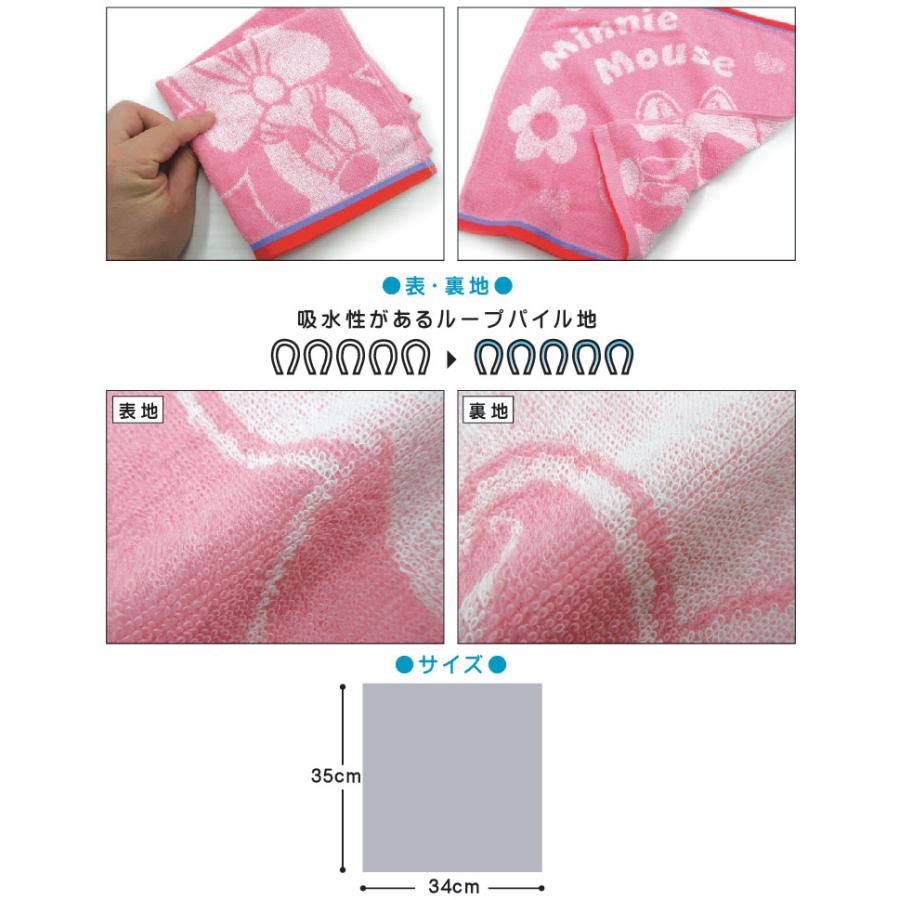 ディズニー ハンドタオル 34×35cm 綿100％ 先染めジャガード エナジー キャラクター ウォッシュタオル 保育園 幼稚園 かわいい ハンカチ wt1 メール便B : おふとんショップ ...