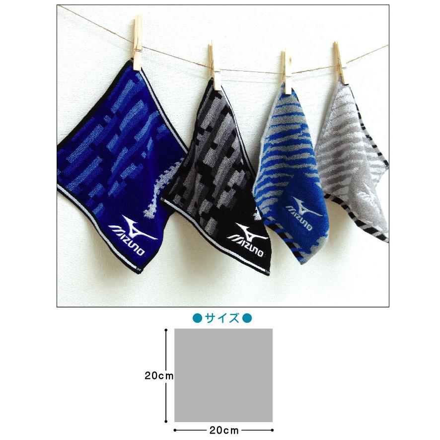 ミズノ mizuno ハンカチタオル 20×20cm 綿100％ 両面パイル ジャガードタオル N5023 N5024 ミニタオル メンズ レディース プチタオル pt1s pws メール便C ...