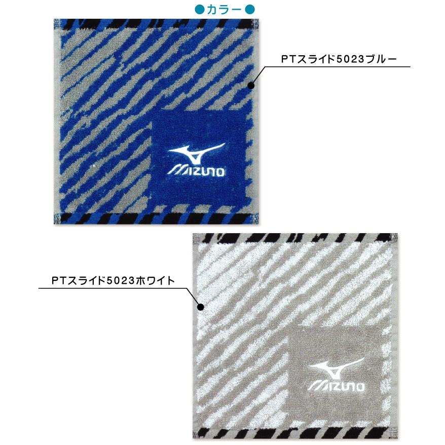 ミズノ mizuno ハンカチタオル 20×20cm 綿100％ 両面パイル ジャガードタオル N5023 N5024 ミニタオル メンズ レディース プチタオル pt1s pws メール便C ...