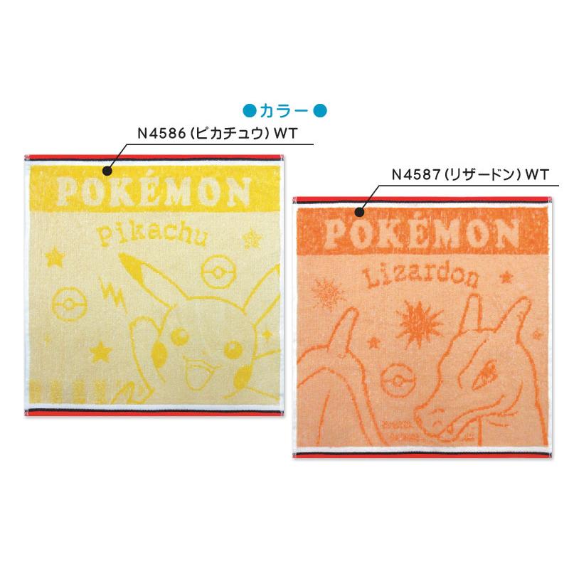 ポケットモンスター ポケモン ハンドタオル 34×35cm 綿100％ 先染めジャガード キャラクター ピカチュウ ウォッシュタオル 保育園 幼稚園 wt1 メール便C :458600wn:お ...