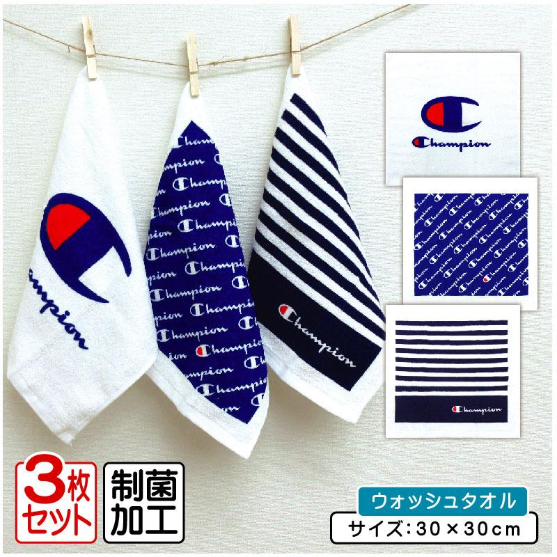 チャンピオン Champion ハンドタオル 柄違い 3枚セット 30×30cm 綿100% 制菌加工 ブルーベース ウォッシュタオル 保育園 幼稚園 小学生 wt3 メール便B : おふとん ...