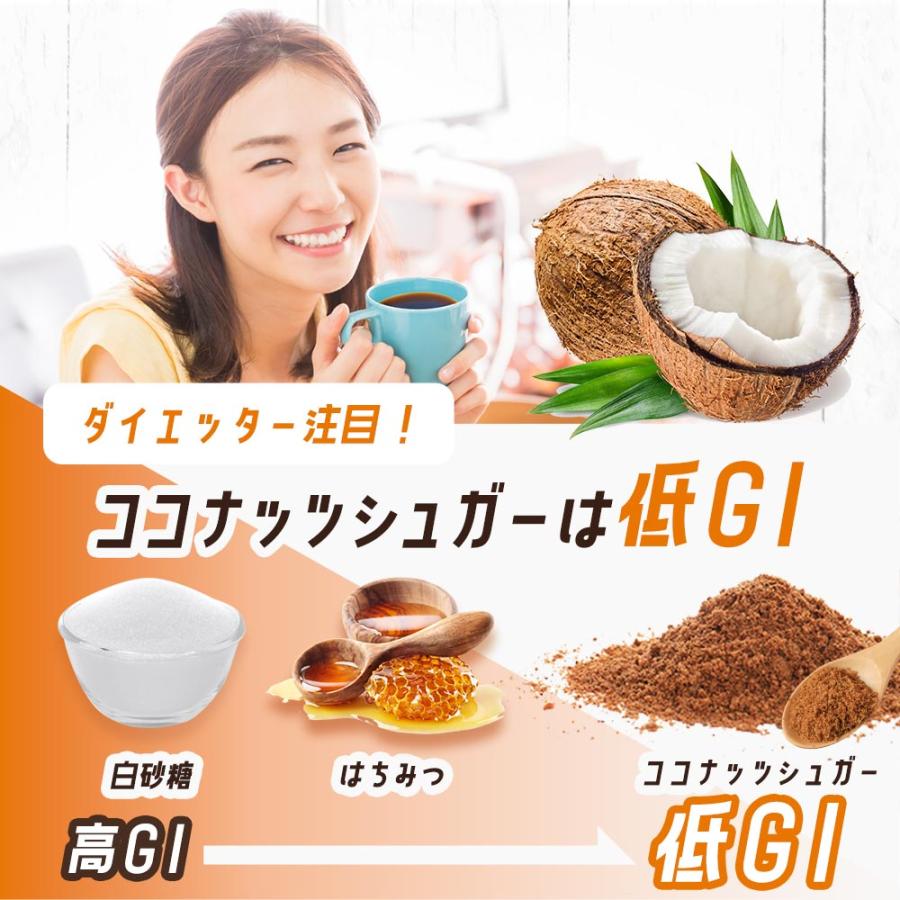 ogaland ココナッツシュガー（150g×2個セット） 無添加 ダイエット 健康 低GI 砂糖 シュガー スーパーフード 水溶性 食物繊維 アミノ酸 ミネラル 100％ ポイント利用 ...