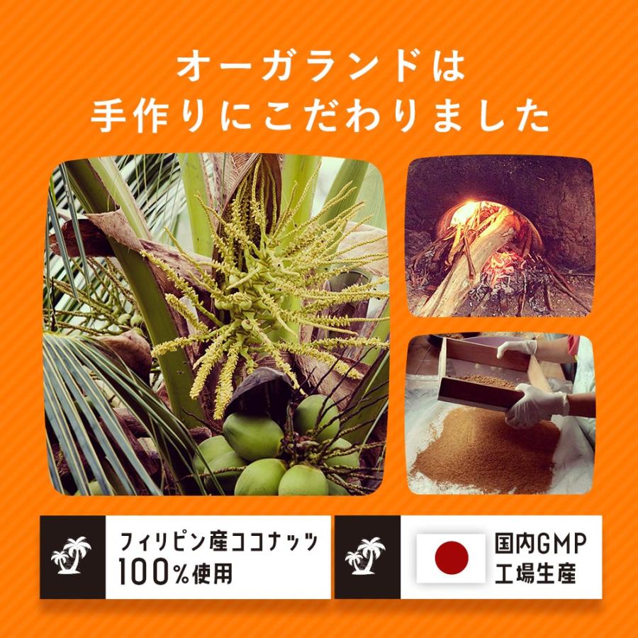 ogaland ココナッツシュガー（150g×2個セット） 無添加 ダイエット 健康 低GI 砂糖 シュガー スーパーフード 水溶性 食物繊維 アミノ酸 ミネラル 100％ ポイント利用 ...