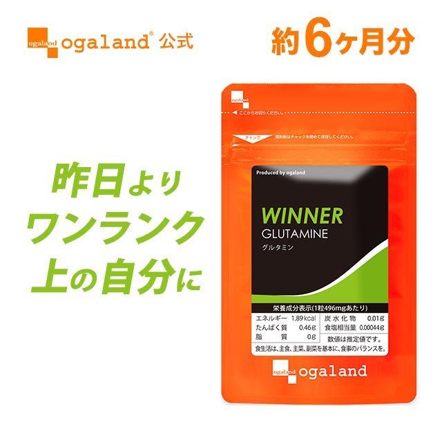 ogaland WINNER グルタミン （6個セット・900カプセル） サプリ サプリメント トレーニング スポーツ 遊離 アミノ酸 L-グルタミン 送料無料 HMB BCAA EAA ...