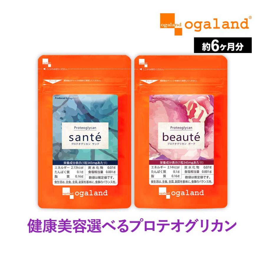 ogaland プロテオグリカン Beaute Sante （約6ヶ月分） 1カプセル35000μg サプリメント プラセンタ ヒアルロン酸 サプリ コラーゲン ポイント利用 : オーガランド ...