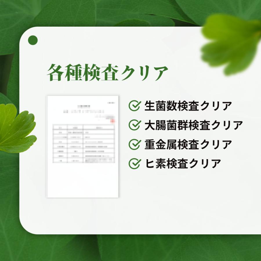 ogaland 国産長命草（約1ヶ月分） 国産 長命草 すっきり した 毎日 イソサミジン ボタンボウフウ ビタミン サプリメント さぷり 健康 美容 ダイエット ポイント利用 : オーガ ...