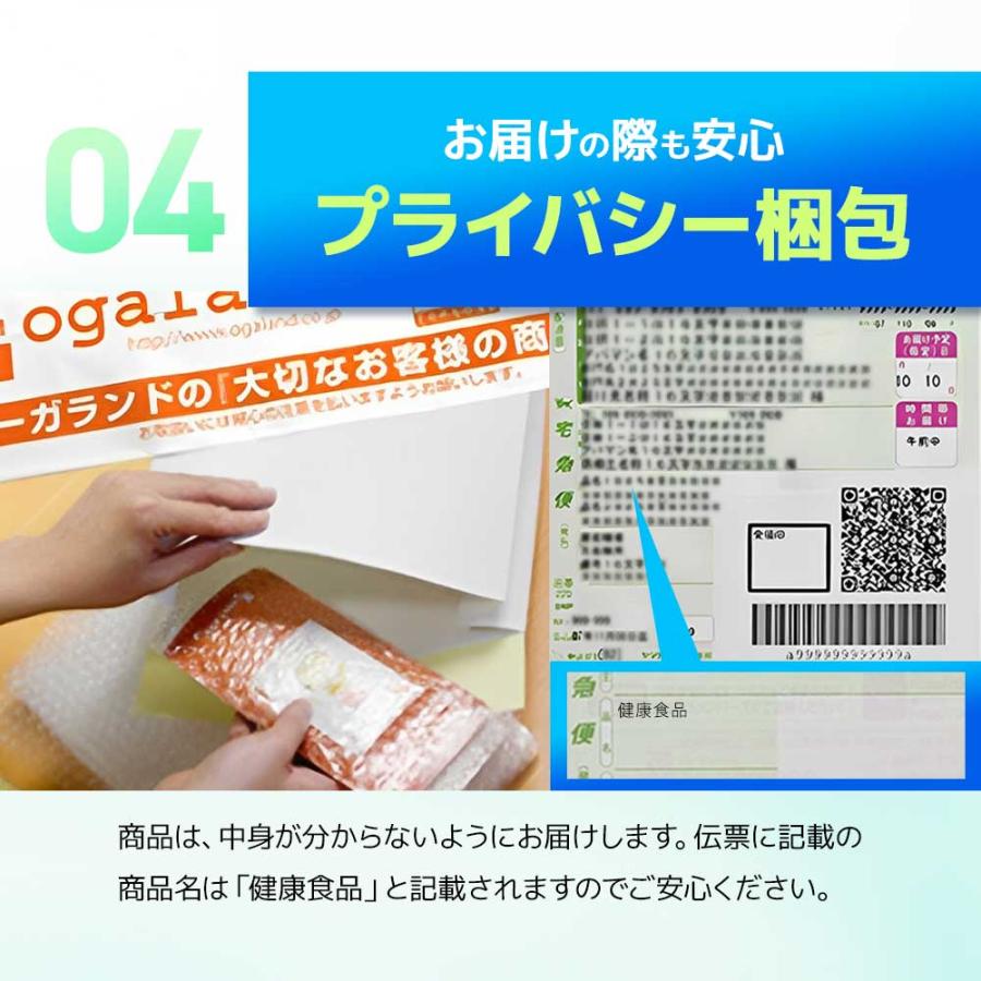 ogaland DANGAN4 （約3ヶ月分）亜鉛 マカ サプリ サプリメント 男性 の 元気 マムシ スッポン サソリ シラジット ミネラル フルボ酸 ポイント利用 : オーガランド ...