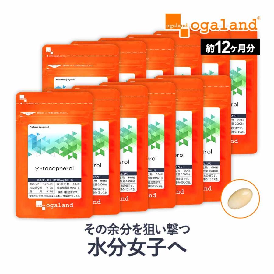 γ-トコフェロール （約12ヶ月分） サプリ ビタミンE アボカド 油 GABA トコフェロール サプリメント 立ち仕事や外食が多い方 : gt12 : オーガランド Yahoo!店 - 通販 ...