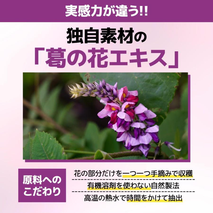 ogaland ヘルノダ（約3ヶ月分） 葛の花由来イソフラボン 肥満気味 な方のお腹の 脂肪 と ウエスト周囲径 を減らすのを助ける ダイエット 機能性表示食品 ポイント利用 : オーガランド ...