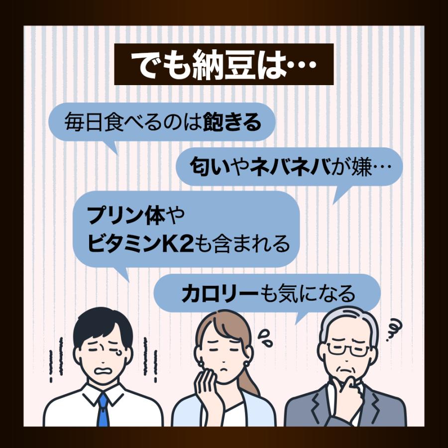 ogaland ナットウキナーゼ プレミアム 4000FU （約6ヶ月分） 納豆キナーゼ サプリ サプリメント プリン体無し 酵素 納豆が苦手嫌いな方に コレステロール ポイント利用 ...