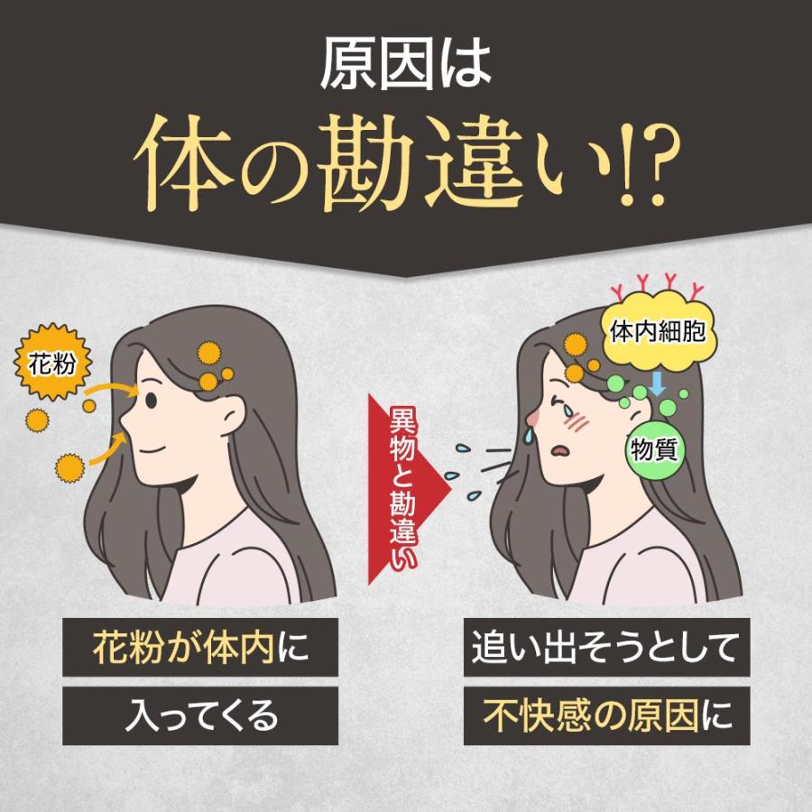 ogaland 花鼻快楽 （約3ヶ月分） 酢酸菌 花粉 ホコリ ハウスダストなどによる鼻の不快感を軽減 甜茶 乳酸菌 バルサミコ酢コップ サプリ サプリメント ポイント利用 : オーガランド ...