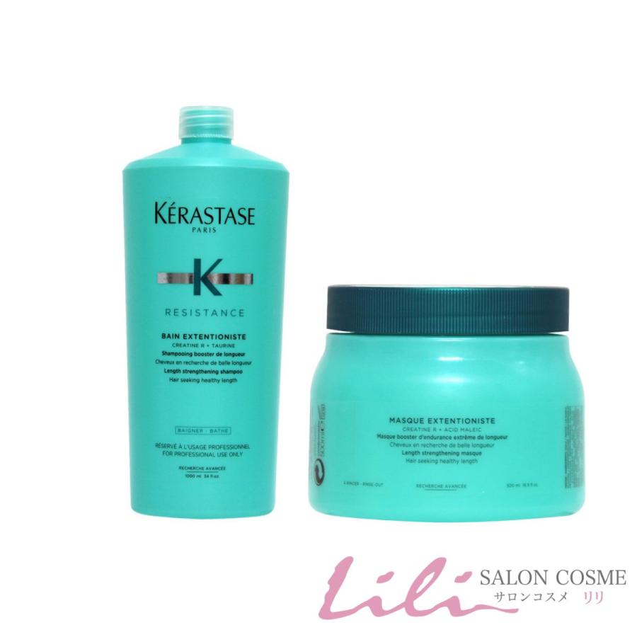 【送料無料】ケラスターゼ セット RE バン エクステンショニストETN 1000ml＆マスク エクステンショニスト ETN 500ml ポンプ付き : サロン専売国内正規品Lili - 通販 ...