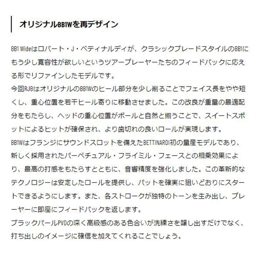 BETTINARDI ベティナルディ BBシリーズ BB1W パター 34インチ 2024年モデル 右用 BB1 WIDE : OGAWAGOLF - 通販 - Yahoo!ショッピング