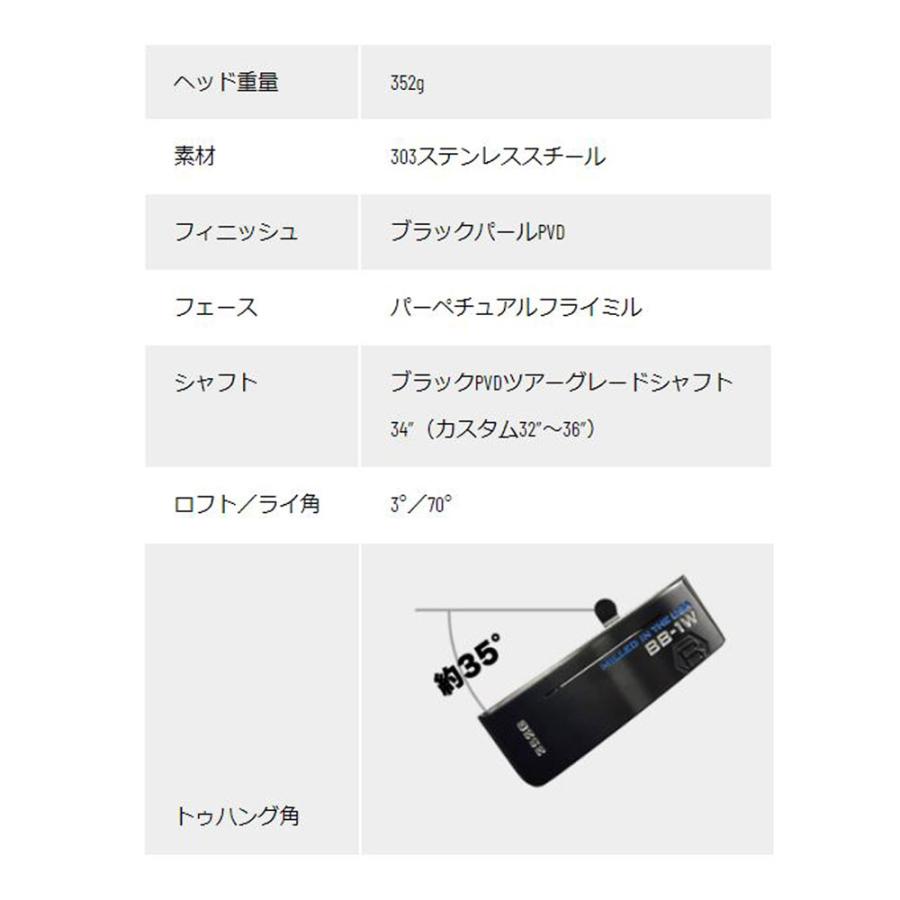 BETTINARDI ベティナルディ BBシリーズ BB1W パター 34インチ 2024年モデル 右用 BB1 WIDE : OGAWAGOLF - 通販 - Yahoo!ショッピング